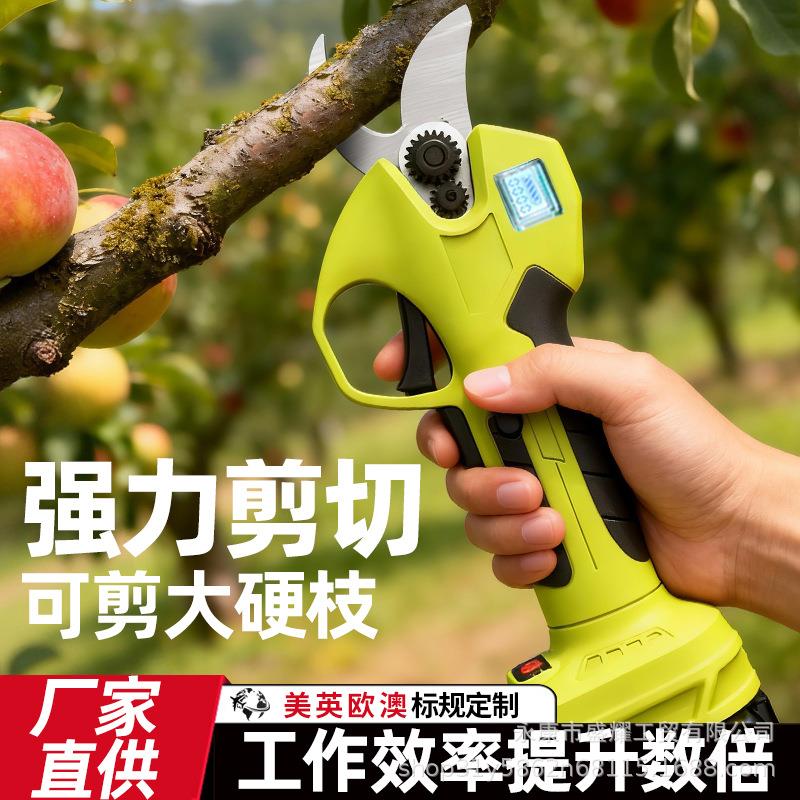 电动剪刀修枝剪锂电充电式手持式园林园艺工具树枝果树修枝电剪刀
