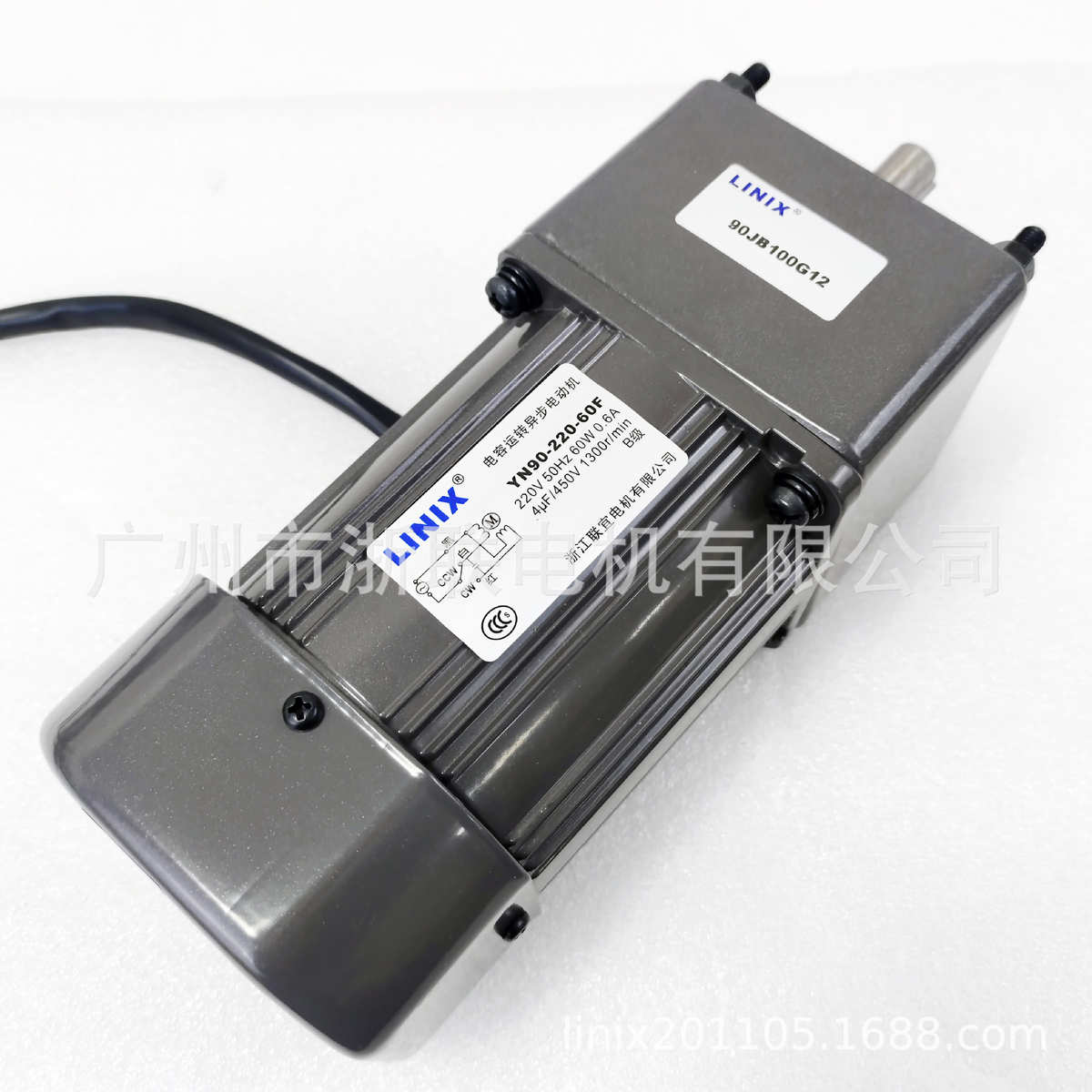 减速电机60w电机交流大 90mm调速110v扭矩220v齿轮设备马达减速