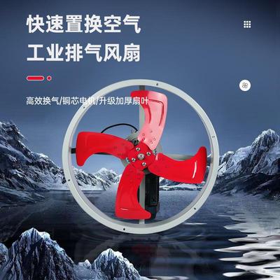 沈力风机FA-B型工业排气扇开敞式换气扇方形厨房排油烟排烟扇