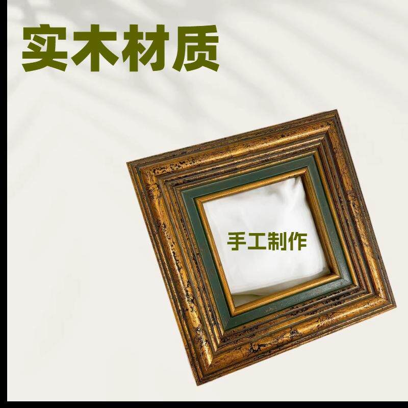 中式古典实木画框油画框做旧装饰相框裱框自装画框大尺寸客厅挂墙