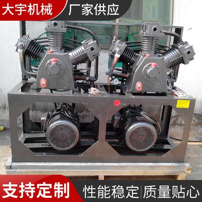 供应吹瓶管道试压压力容器试压用配套空压机2W-2.0/30