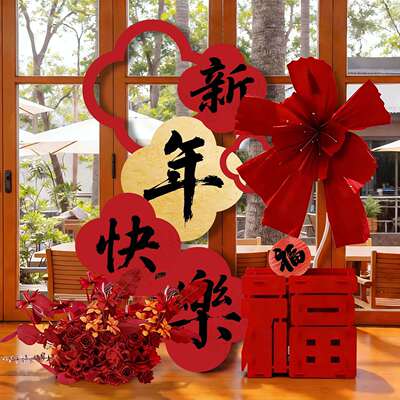 新年快打布乐氛围置装饰LAT品过年旦2026马年春节店铺元卡拍照墙