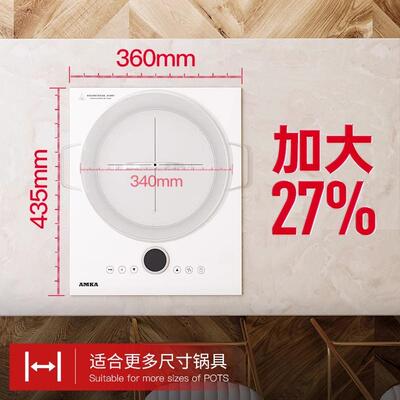 Amka炉嵌式电磁炉内嵌镶率嵌单口炉家用台式公寓入大功单灶TS-22C