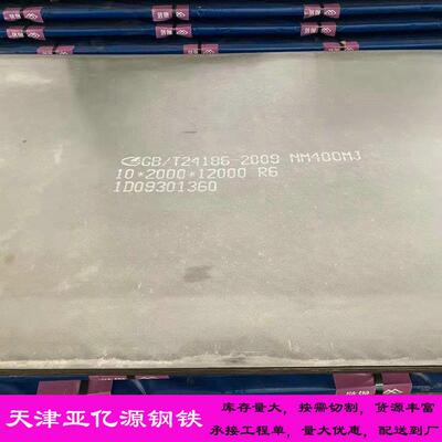 Q355D钢板Q355CQ354EQ355QMEQ355金NCQ355ND355NE低合钢板