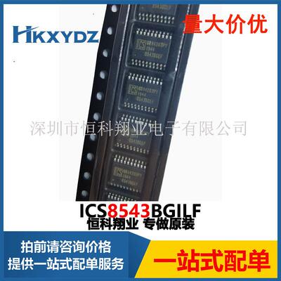 ICS8543BGILF集成电路IC时钟/定时CLKBUFFER2:4650MHZ20TSSOP