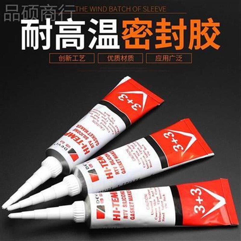 耐高温胶水500度 1000度 密封胶 防火强力无机胶修补剂金属胶强力