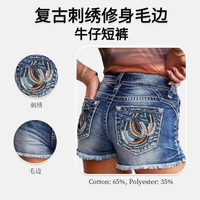 2025 Women Fringed Embroidered Shorts Sexy Pants New