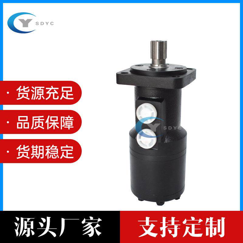 永诚BM3系列低速大扭矩吊车回转油马达替代伊顿BM3摆线液压马达