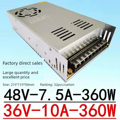 220V转36V10A开关电源DC48V7.5A雕刻机直流稳压S-360W马达LED电源