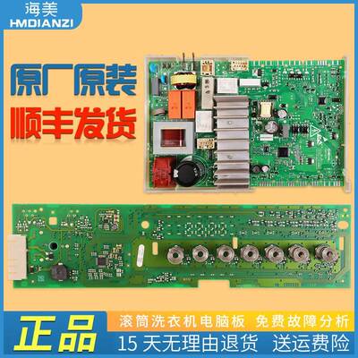适用西门子滚筒洗衣机XQG80-WM10N1600W电脑板变频主板WM10N1680W
