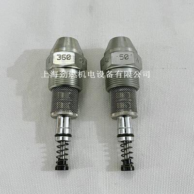 F1比例油嘴W2-360kg-50°蜚易Fluidics喷嘴 威索奥林燃烧器喷油嘴