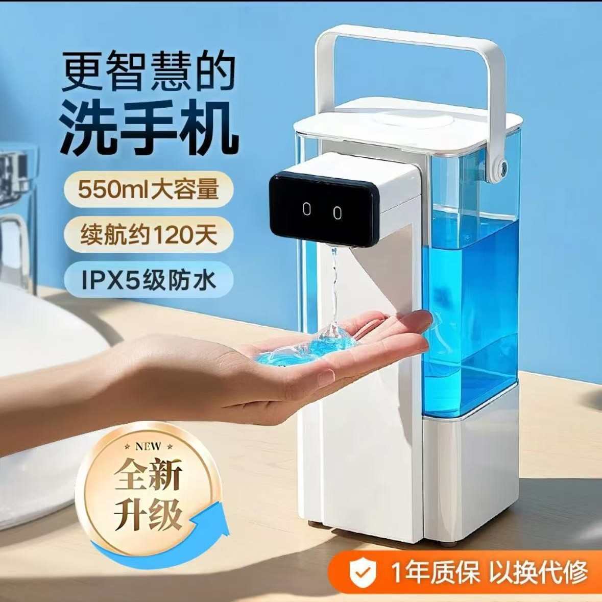 洗洁精自动感应器厨房智能自助皂液器电动洗手液机洗洁精机壁挂式