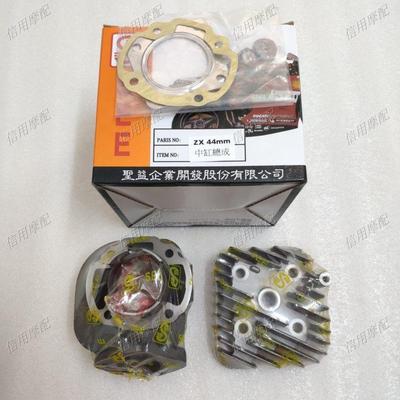 适用本田DIO18/24/28/34/35期38期ZX50气缸体套缸总成中缸活塞总