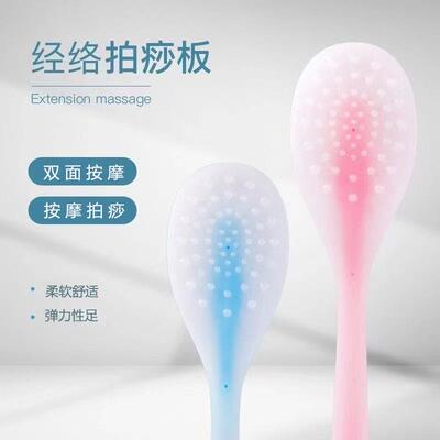 Acupoint Health Slapping and Scraping Silicone Slapper, a ve