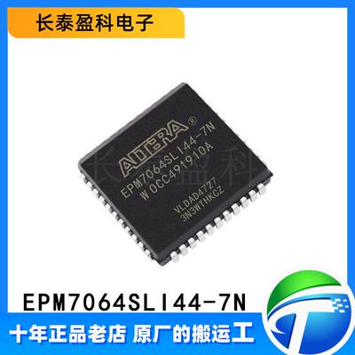 EPM7064SLI44-7N封装PLCC44可编程门阵列可编程逻辑器件芯片IC