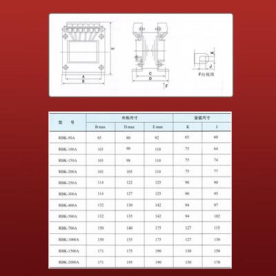 浙江二变公司机床变压器 RBK-600 入380出220 控制变压器