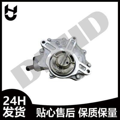 刹车真空助力泵 适用宝马1系3系5系X1 11667542498 11667635656.