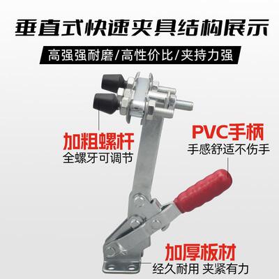 垂直式双头快速夹具压紧器12132焊接夹钳工业工装木工雕刻固定器