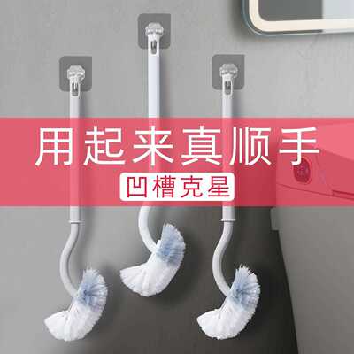 2025 New Model Home Use Toilet Brush with No Dead Angle, Lon