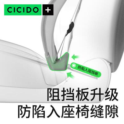 CICIDO垫夏汽车腰靠腰托靠座椅背靠季主驾驶垫护腰支CBX撑车载腰