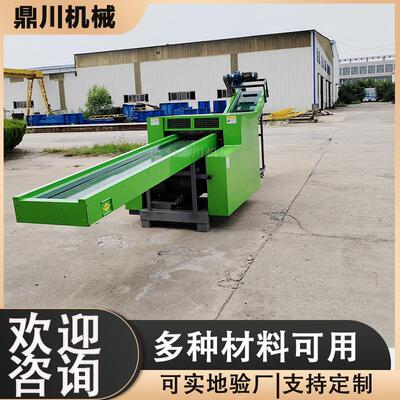 强力碎布机布料剪切机纺织品下脚料处理粉碎机易于操作低能耗