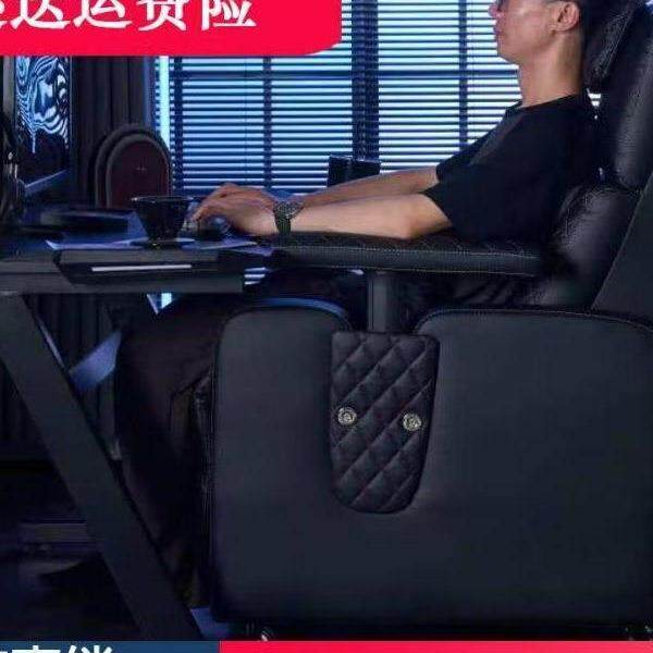 电竞沙发椅单人网吧网咖家用电竞房游戏竞技椅久坐懒人电脑椅其他
