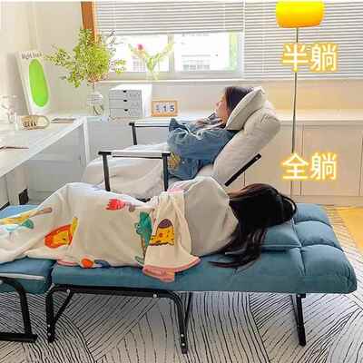 休懒人用闲办室秋冬公季可家睡可坐椅子躺椅REM折叠午休床两用