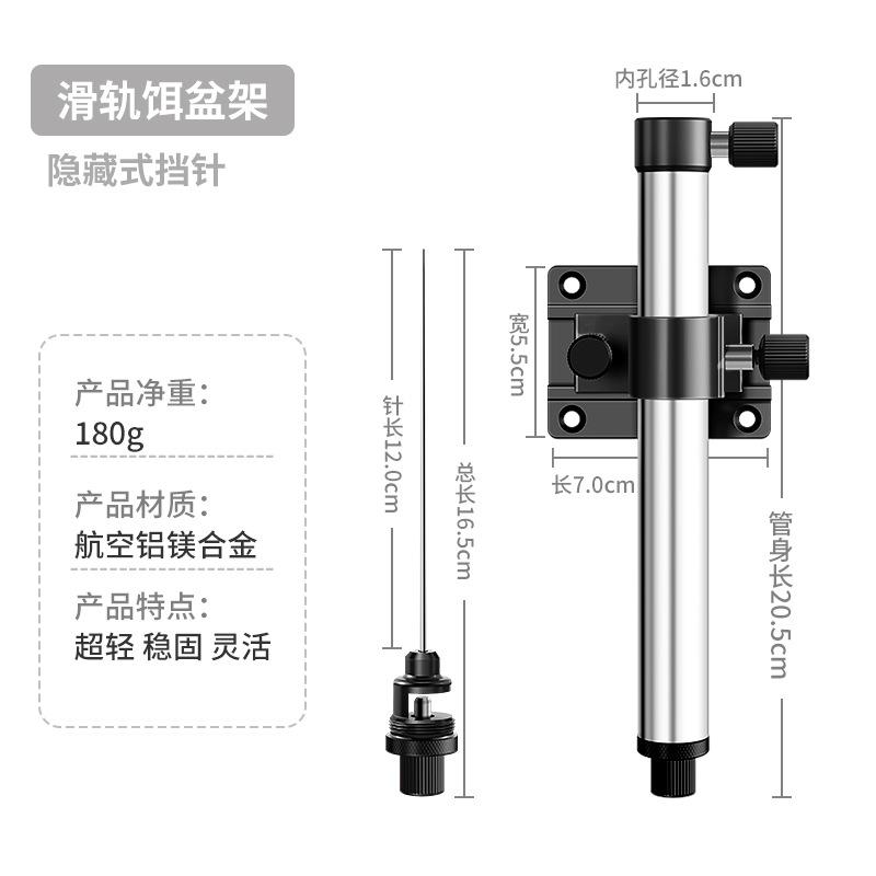 手炮鱼饵硬架子全鱼箱炮台支架拐角新款通用台钓野钓长款