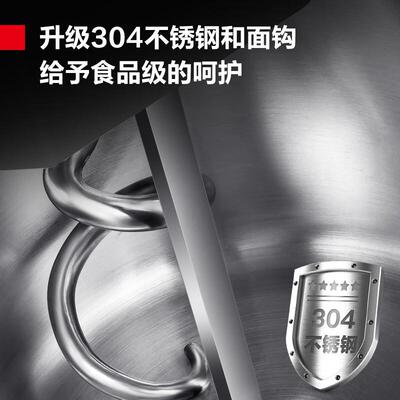 德玛仕和面机双活动双速全自面打粉搅WSN拌机面搅面动面条机搅馅