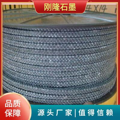 德国西格里R8340EK2200EK3205石墨纸盘根石墨加工件