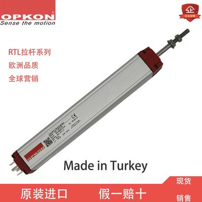 OPKON直线 线位移感测器进口拉杆式RTL电子尺