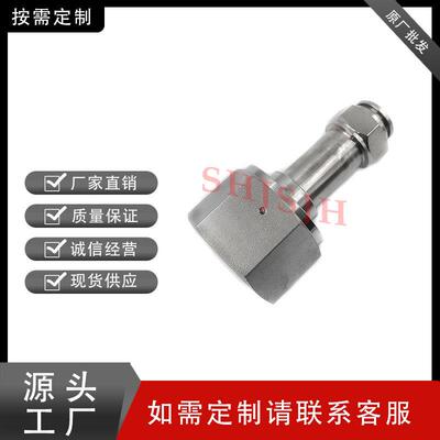 厂家SHJH直销316不锈钢 SS-12-WVCR-1-PC12 VCR内螺转PU气管接头