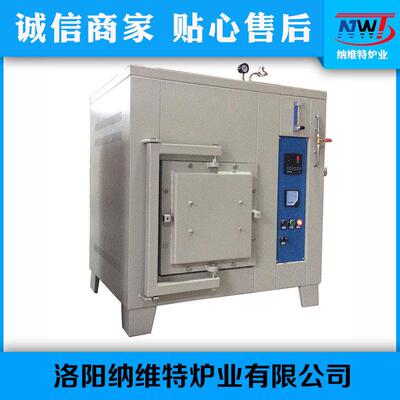 电阻炉厂家供应实验室电阻炉1400全纤维箱式炉窑炉箱式电炉