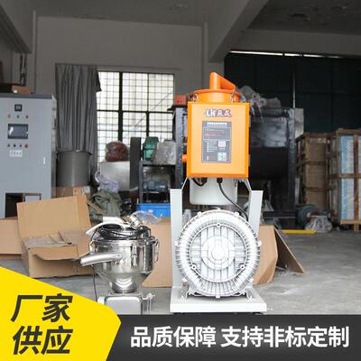 全自动真空粉末上料机 大功率粉料吸料机 开放式大功率注塑辅机