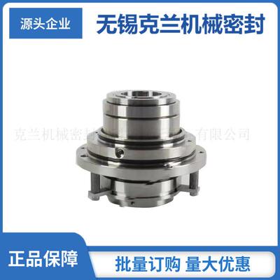 SEH100-400机械密封 集装式机械密封 泵用机械密封 厂家直供