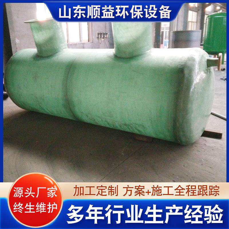 玻璃钢化粪池地埋式农村玻璃钢化粪池商用一体式污水处理设备