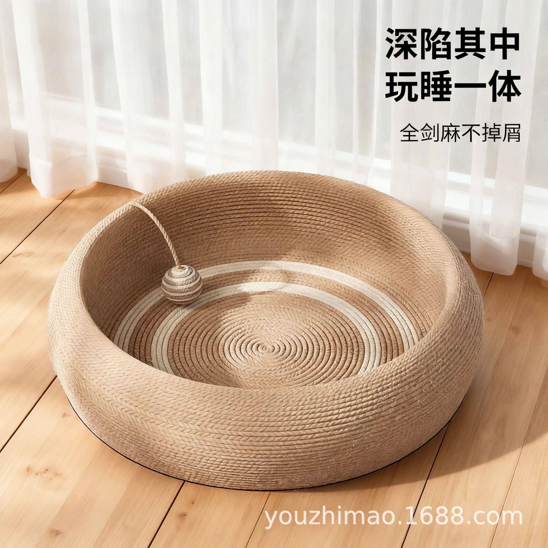 剑麻猫抓板猫窝一体圆形耐磨不掉屑耐抓大号猫咪猫抓盆猫爪板玩具