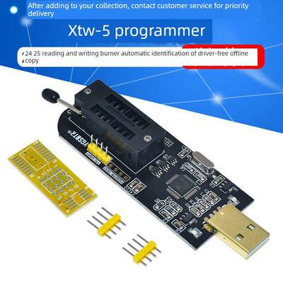 XTW-5编程器 USB 主板BIOS SPI FLASH 24 25读写 烧录器
