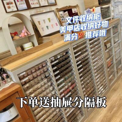 ACCY文件柜平底装抽屉美甲店烘焙模具收柜甲油式胶纳灌柜居家收纳