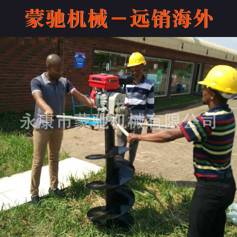手提式带倒挡多功能打洞机光伏地钻挖孔机便携式电线杆植树挖坑机