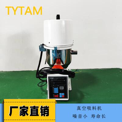 HAL-355600电C进口电机吸粉机机 自动磁阀吹气全吸料 无尘车间专