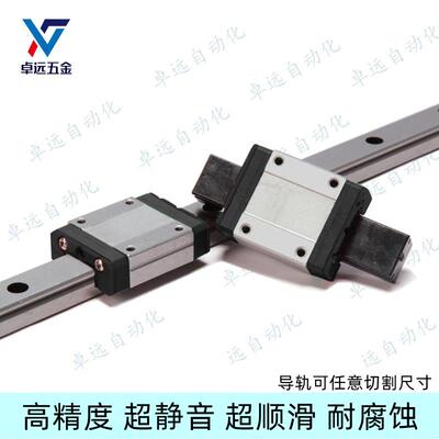 不锈钢线性滑轨微型直线导轨滑块SSELB SSEL2B 8 10-40 55 75 95