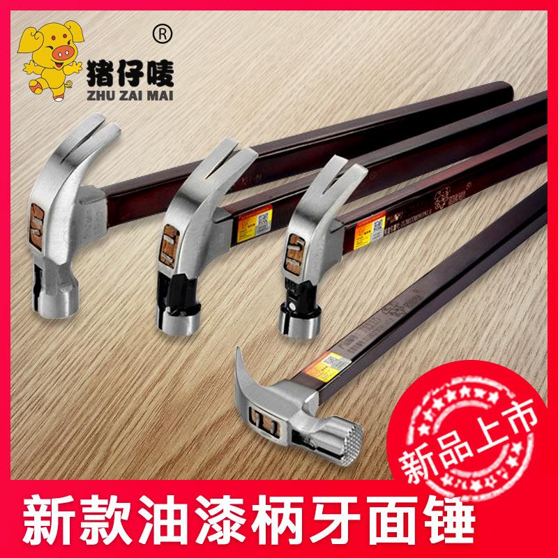 猪仔唛羊角锤 木柄羊角锤 高碳钢多功能羊角锤五金工具工厂