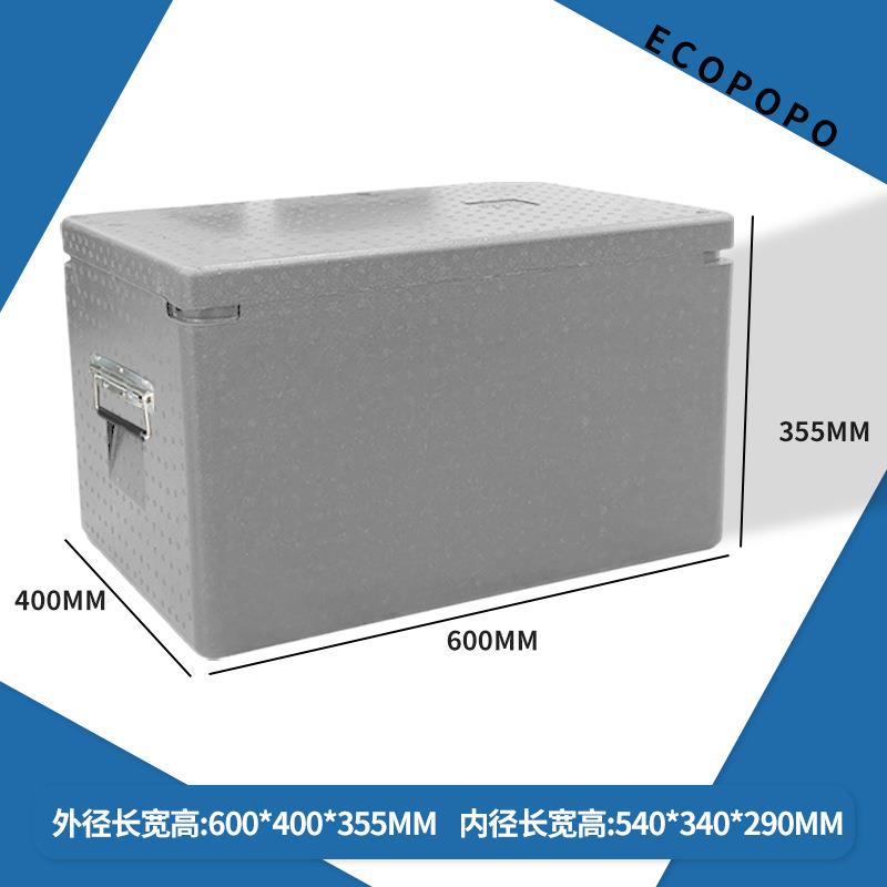 ep保箱温箱泡沫冷L保OAZ鲜保鲜冷外卖p箱冷藏箱学校送餐摆摊箱