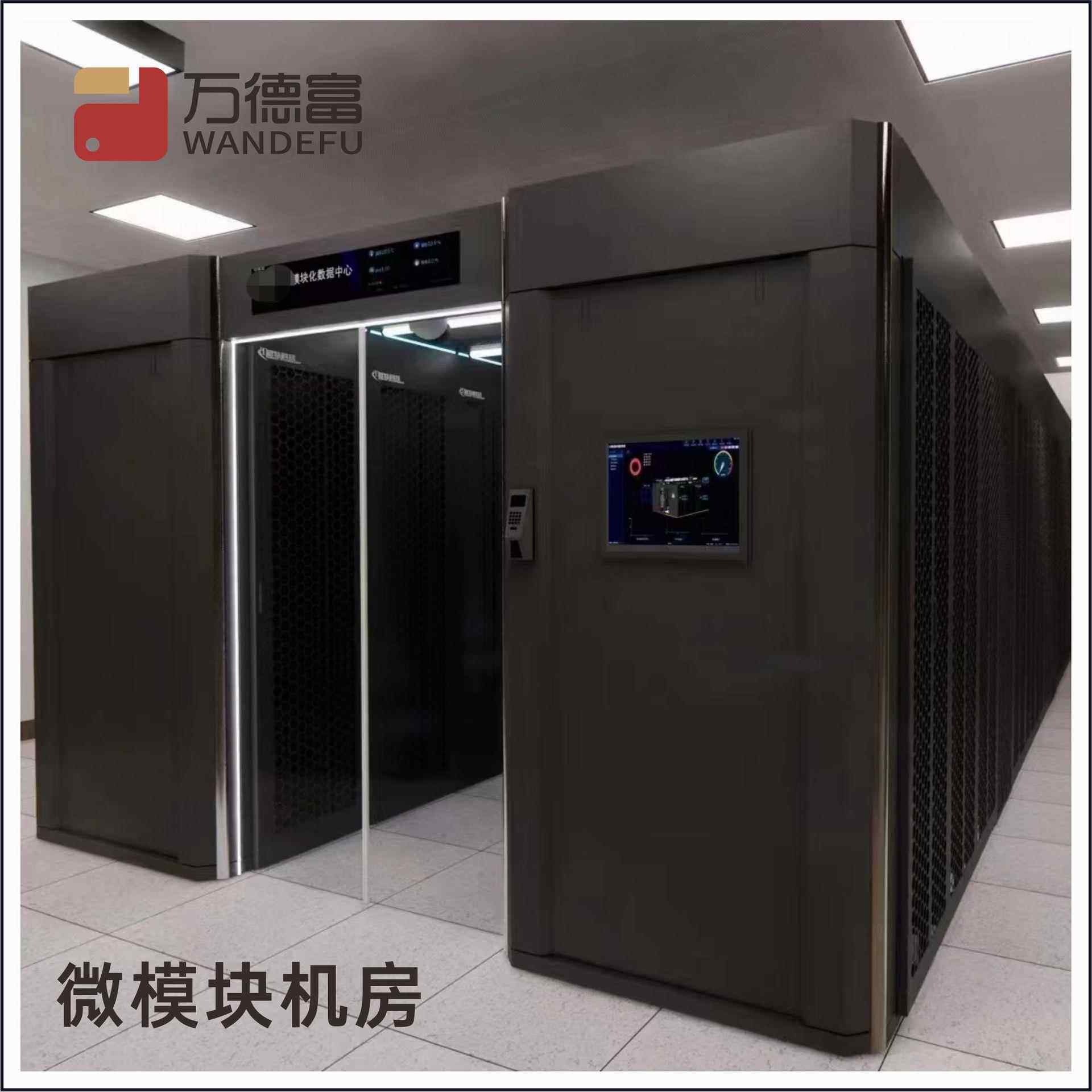 E704智能微环境监控系统主机 动环监控 动环主机 智能机房适用