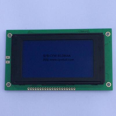 LCD12864液晶屏CYW-B12864LCM点阵3.5寸2.0寸2.8寸安防专用