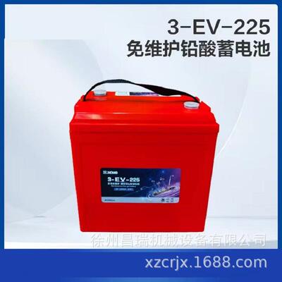 徐工高空作业平台3-EV-225免维护铅酸蓄电池803589802程机械配件