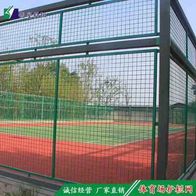 陕西勾花护栏网厂家体育场防护网铁路沿线铁丝隔离网现货