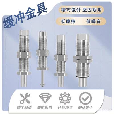 机械手低摩擦内缩缓冲吸盘金具可回转吸嘴VP-CLF-10-M10/M14