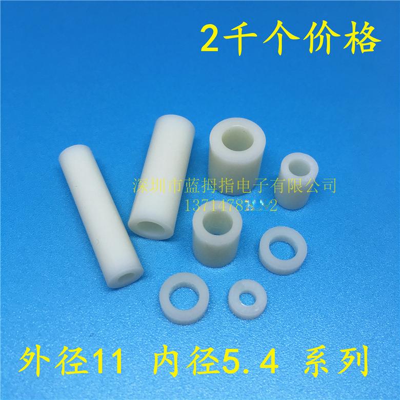 ABS直通柱绝缘柱塑料垫柱垫片垫圈圆孔支柱间隔柱支撑柱11*5*15